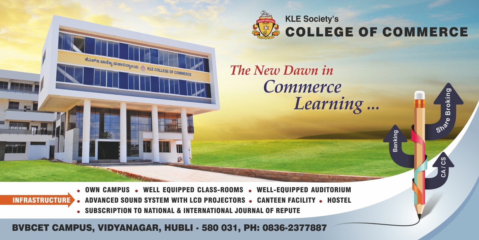 Commerce of College